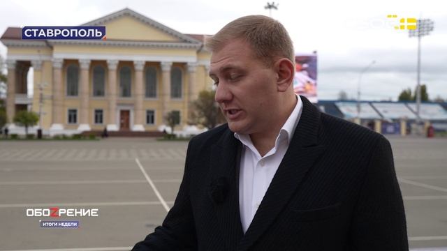 ОбоZрение. Итоги недели. 04.11.2025