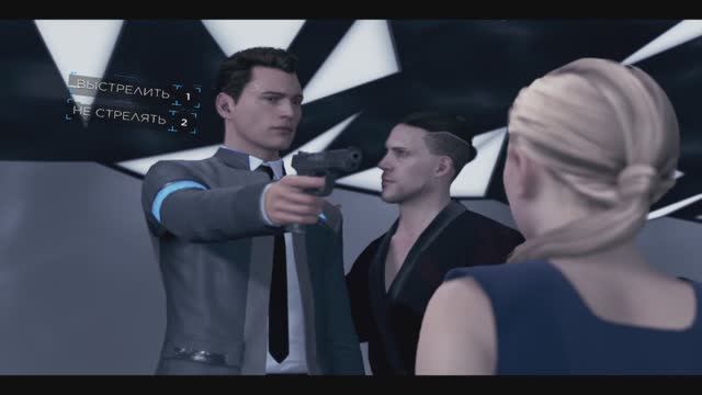Detroit: Become Human: Делаем Выбор!