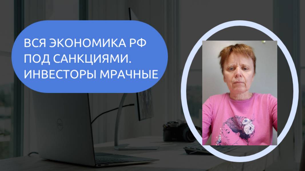 Инфляция. Жизнь дорожает. Можно ли покупать российский рынок?