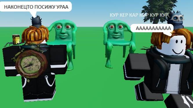 как хорошо я знаю слова брейнротов? вот и проверим:)