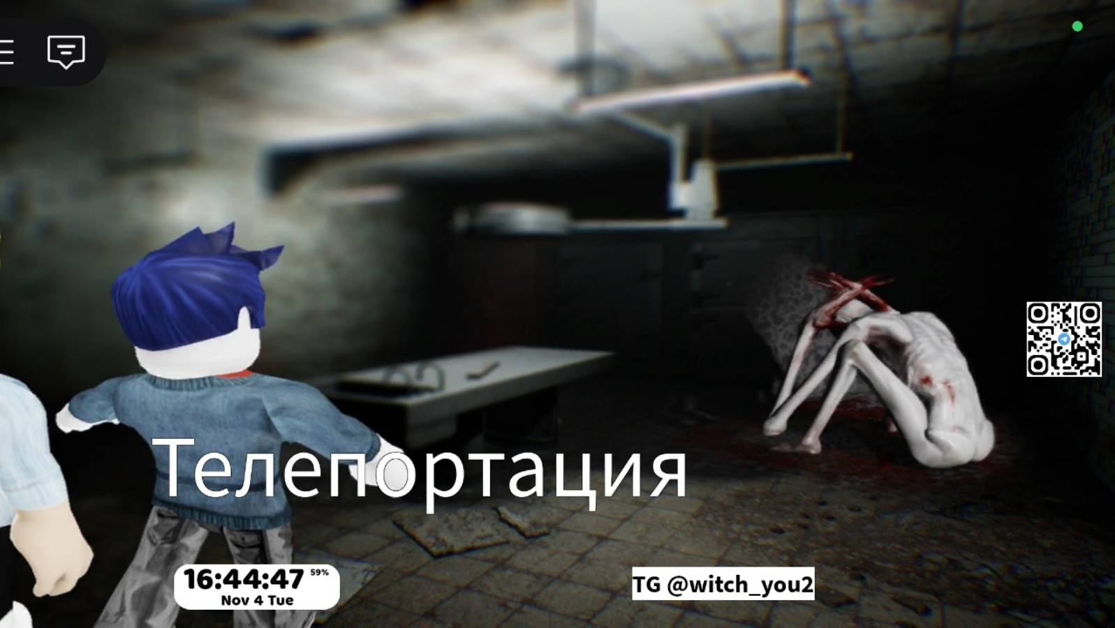Призрак у двери. SCP-096. Кошмар. Соло. Роблокс 04.11.2025 16:42:33