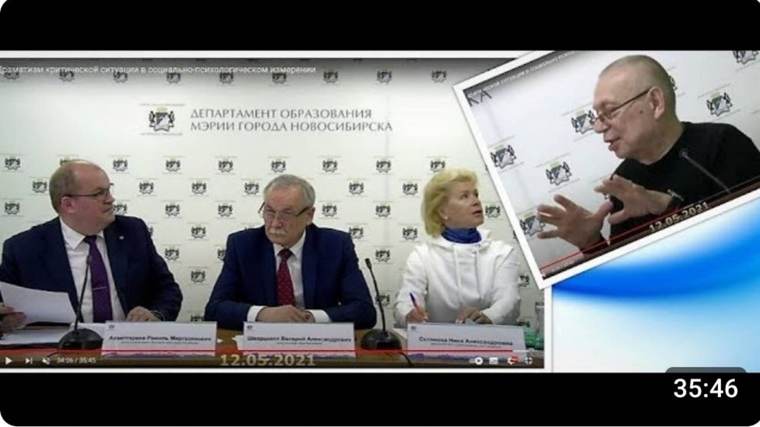 Драматизм критической ситуации в социально-психологическом измерении