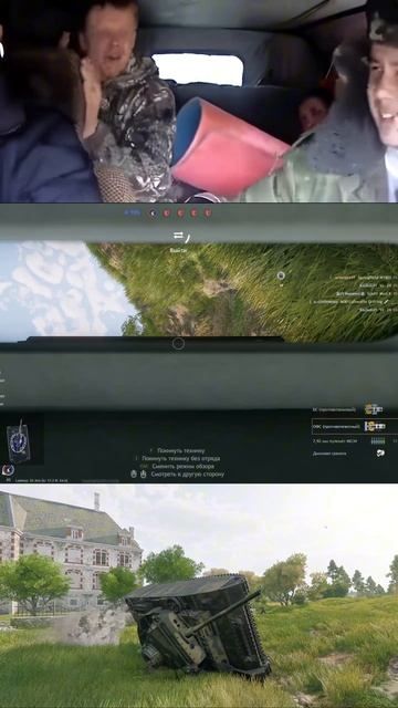 Покатался на танчике! - Enlisted shorts