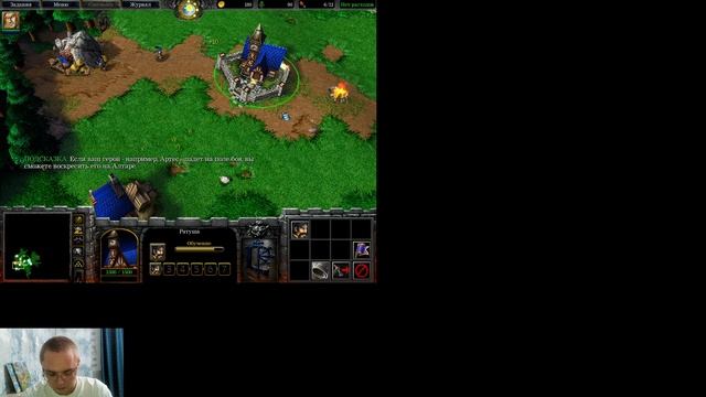 warcraft reforged часть 2