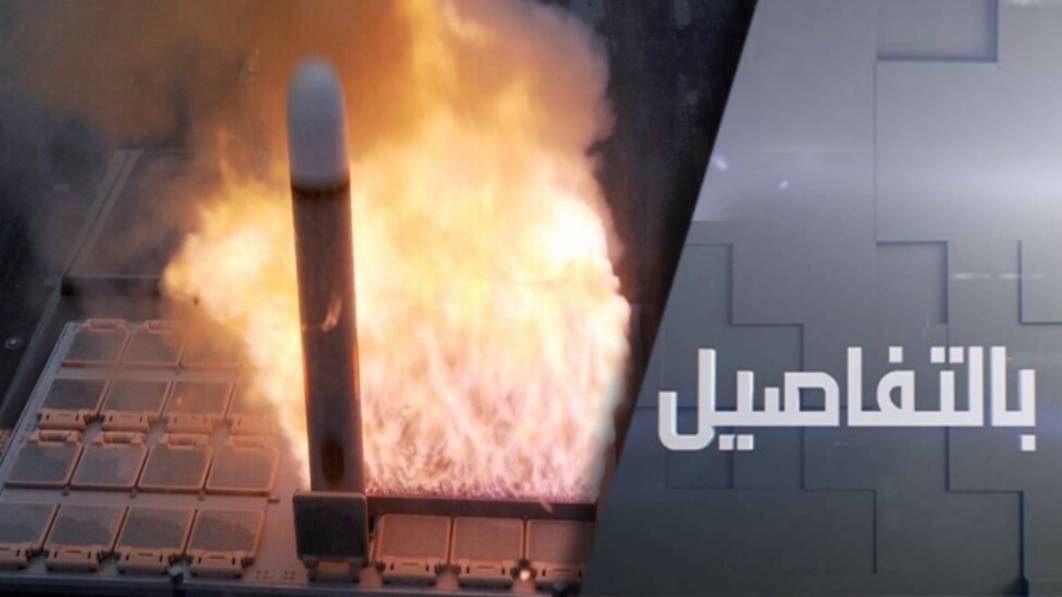 لماذا استبعد ترامب تزويد كييف بتوماهوك؟