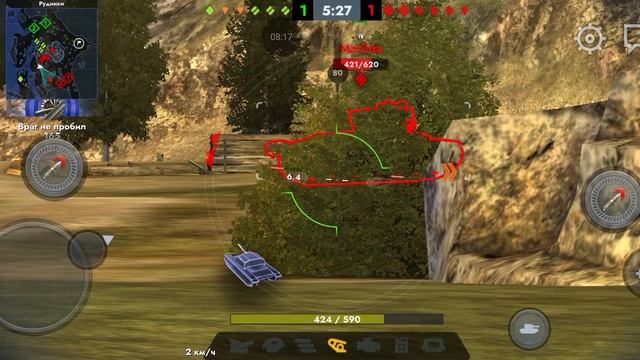 танк     сблитц