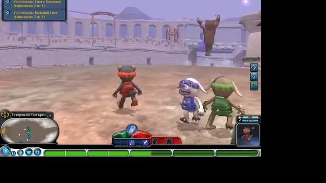Spore Говорящий Том Арена Оорама