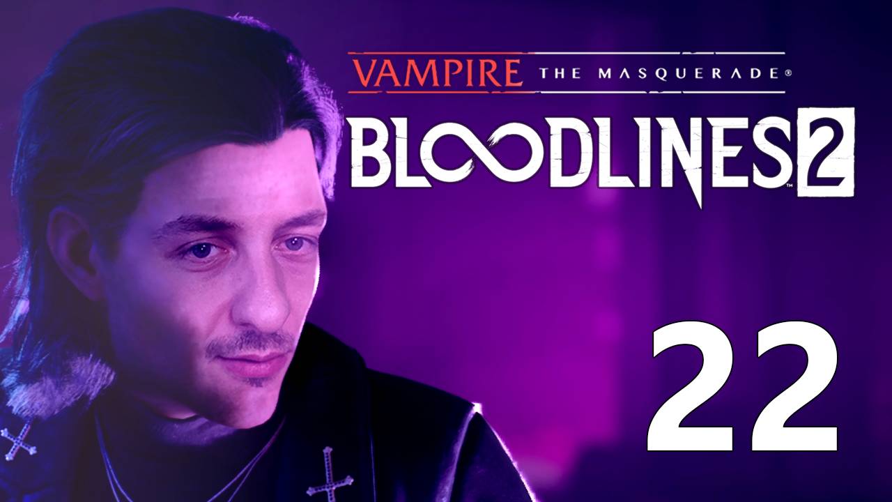Vampire: The Masquerade - Bloodlines 2 | Прохождение на стриме: 22.