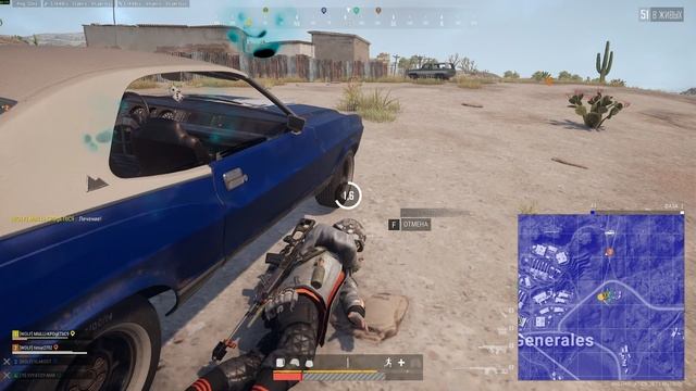 PUBG Battlegrounds Штрафуем за проезд