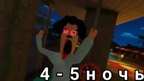 прохождение 5 ночей с тимохой 5 остров 4-5 ночь