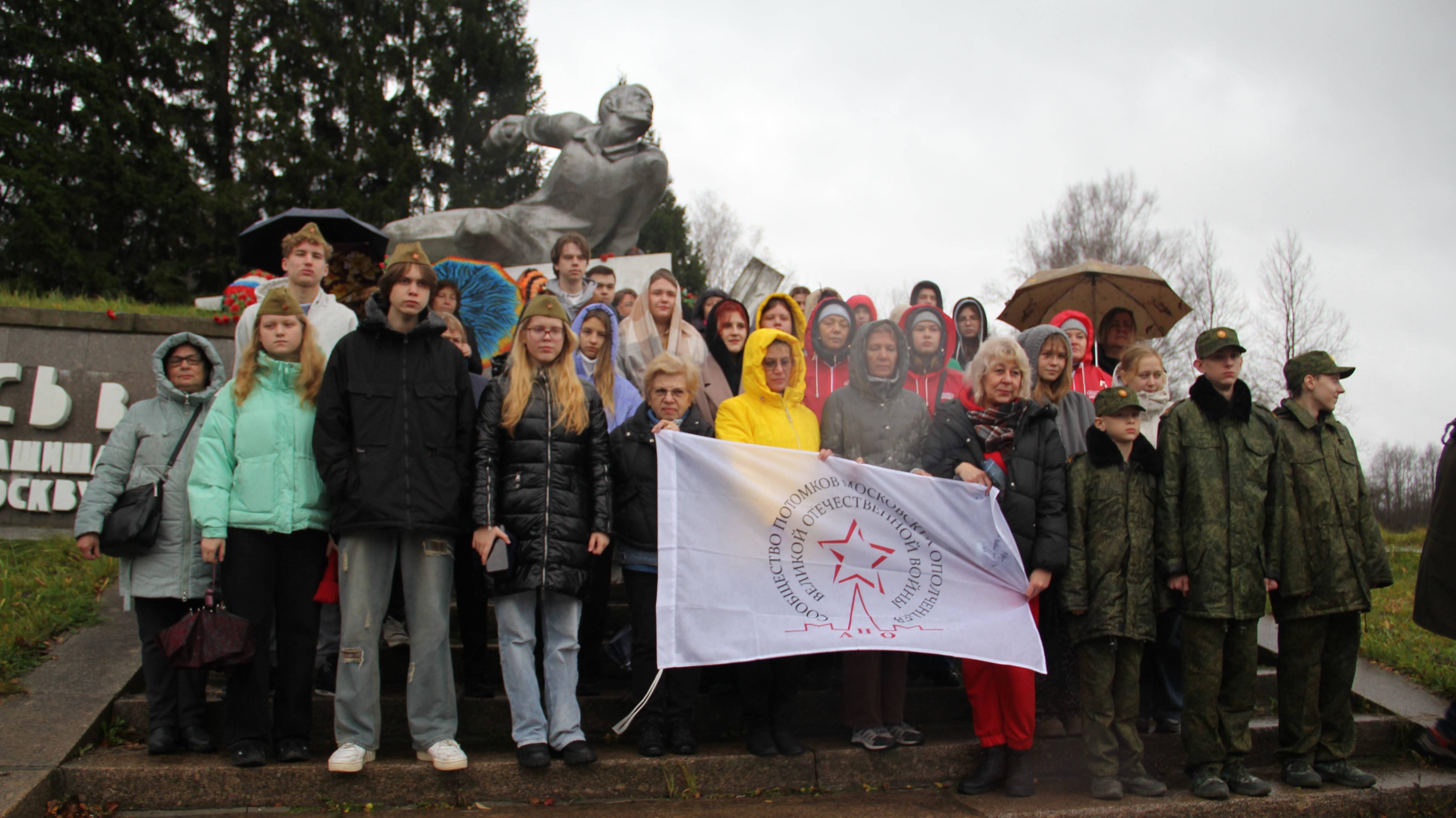 МАРШРУТАМИ МОСКОВСКОГО НАРОДНОГО ОПОЛЧЕНИЯ