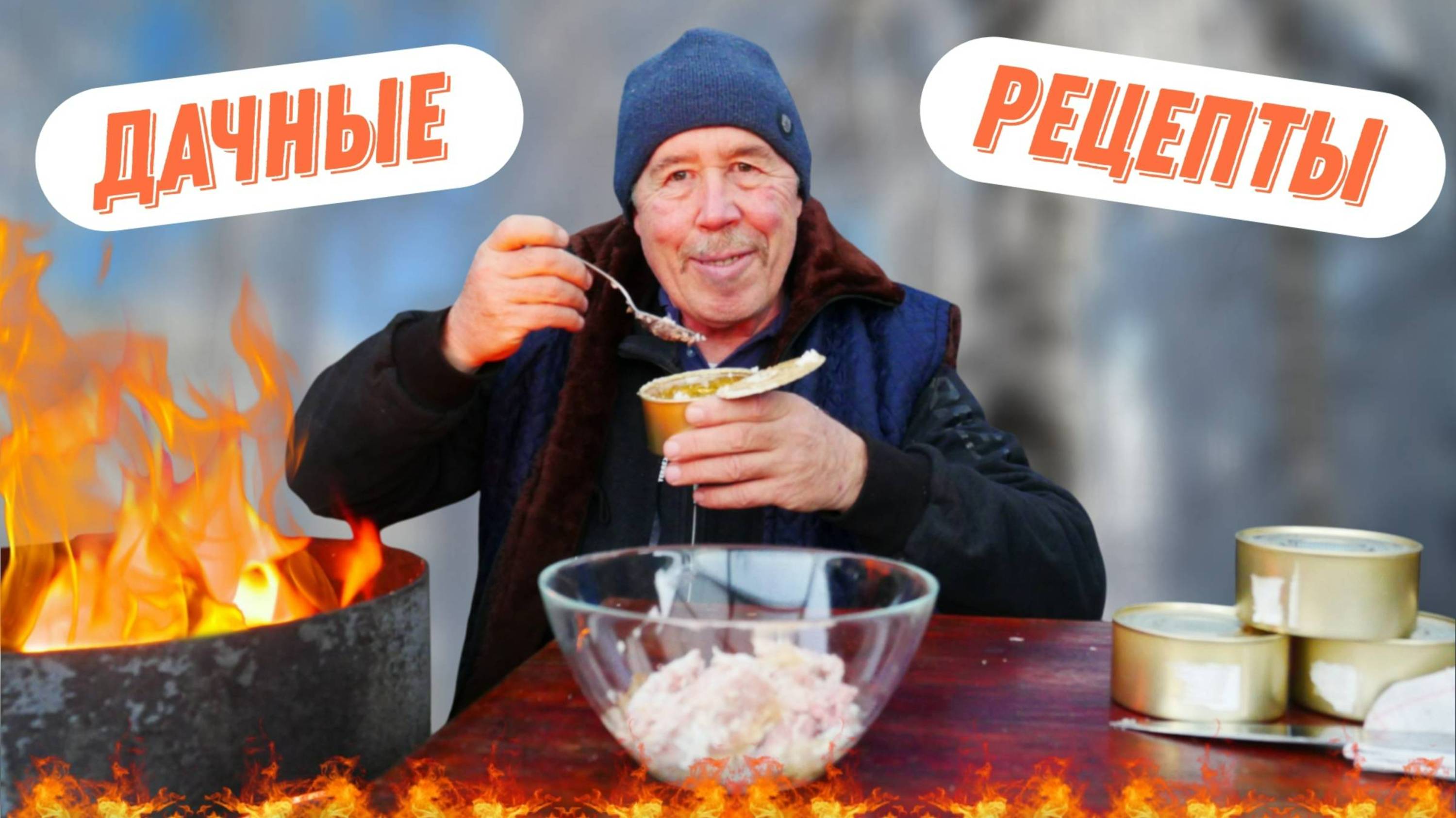 Жареная картошка с тушёнкой -  просто и вкусно