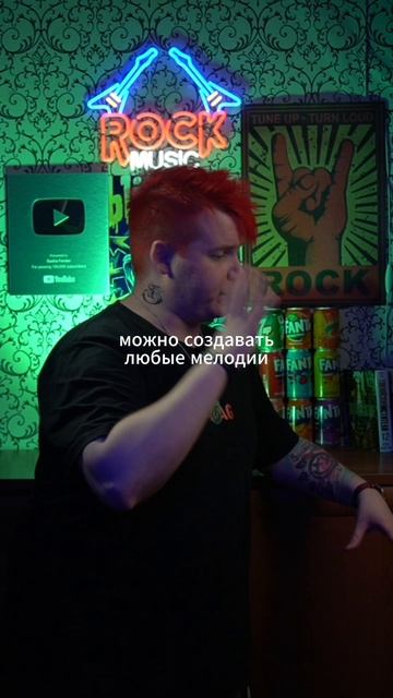 Этого ты не знал о Музыке