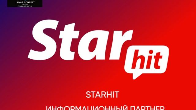 Информационный партнер конкурса Новая волна'26