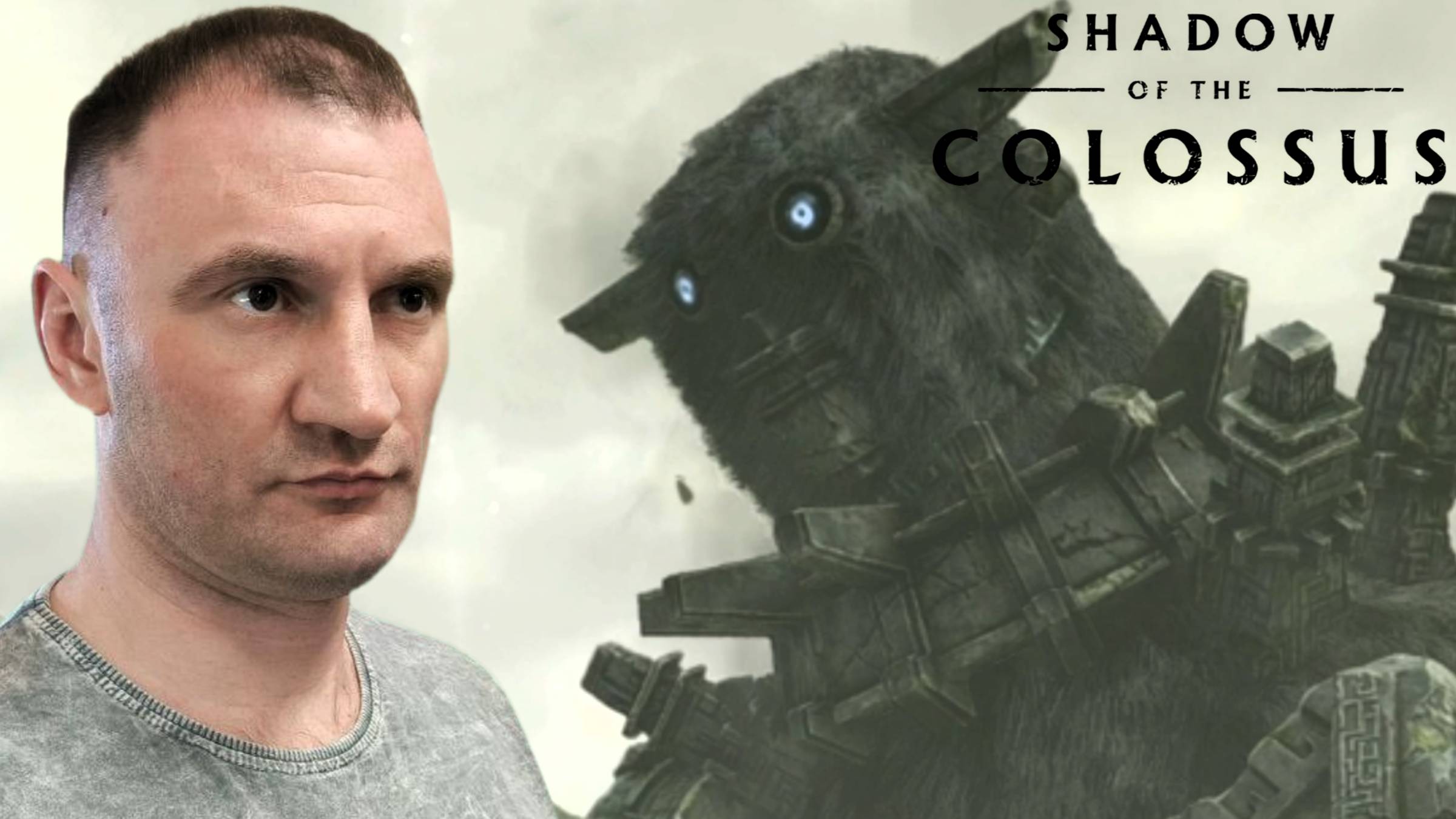 ДОЛИНА СТРАННИКА🎮Shadow of the Colossus (Поиск Колоссов 1)