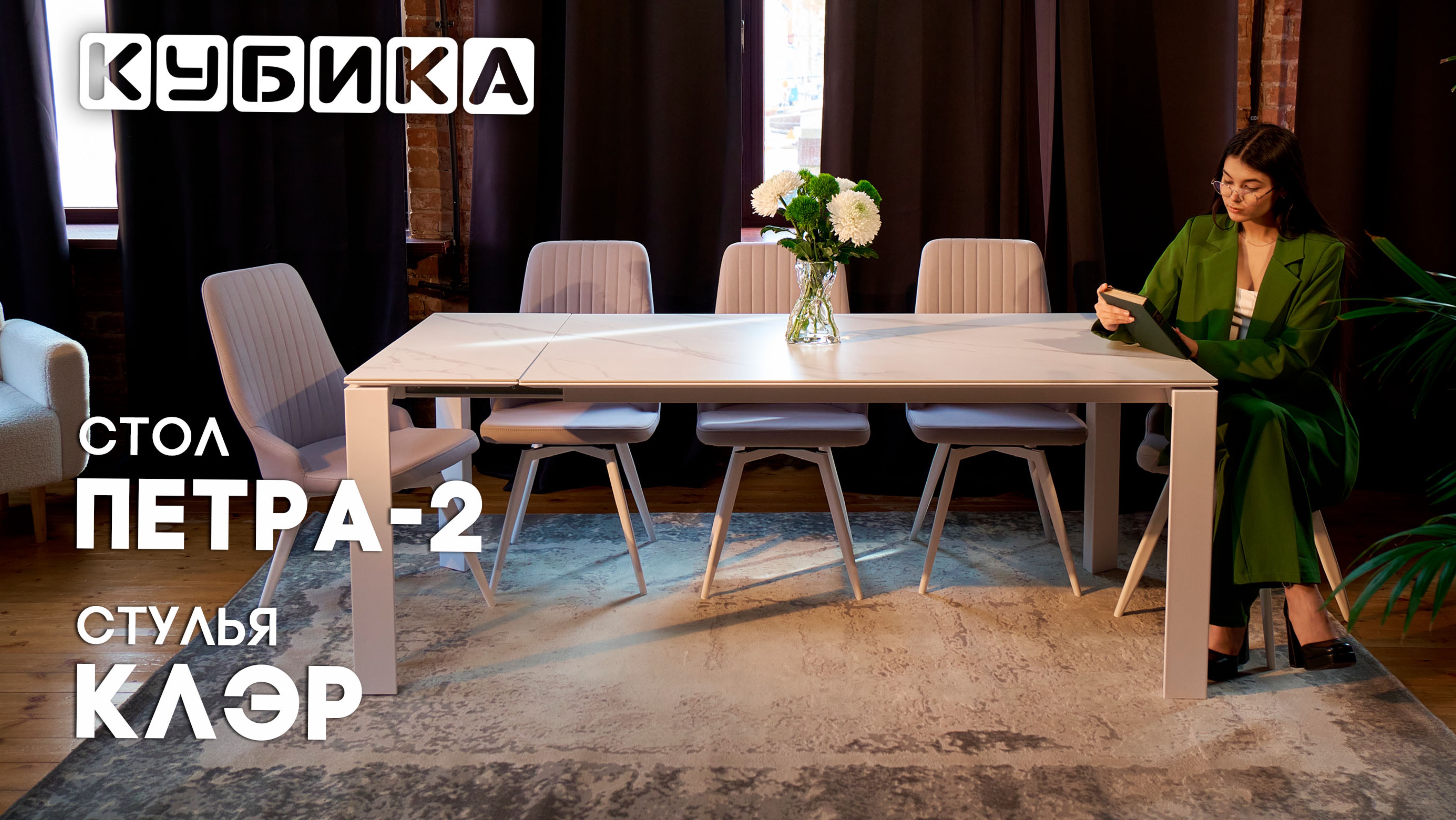 Петра-2С — когда форма работает на содержание