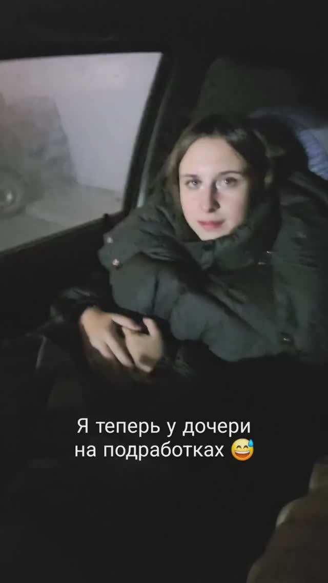 Моя гордость, моя девочка 💞