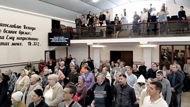 Этот день сотворил Господь,  общее пение  02.11.2025