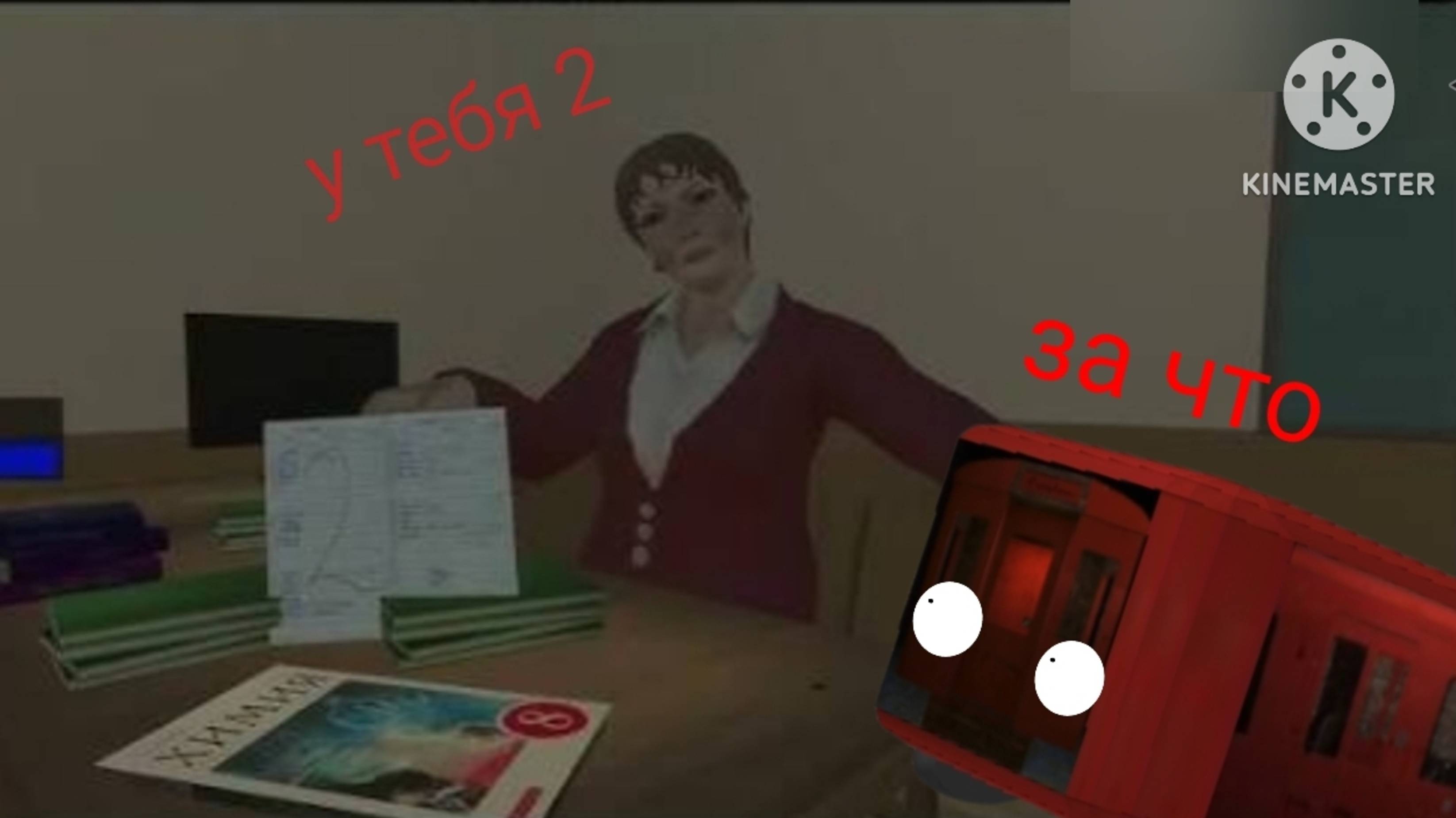 Это сложно пройти