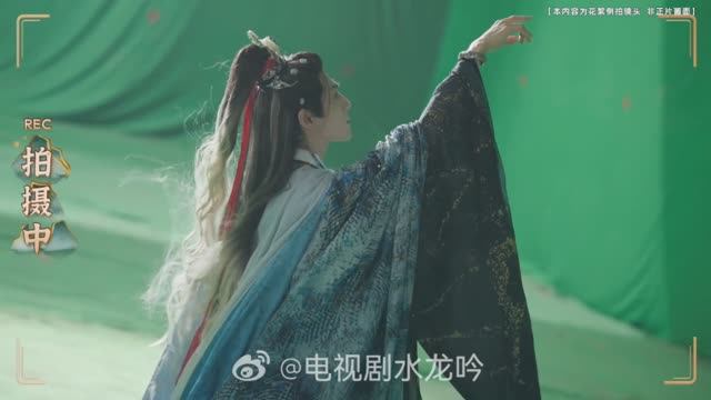 Закадровые съемки дорамы "Песня водяного дракона"