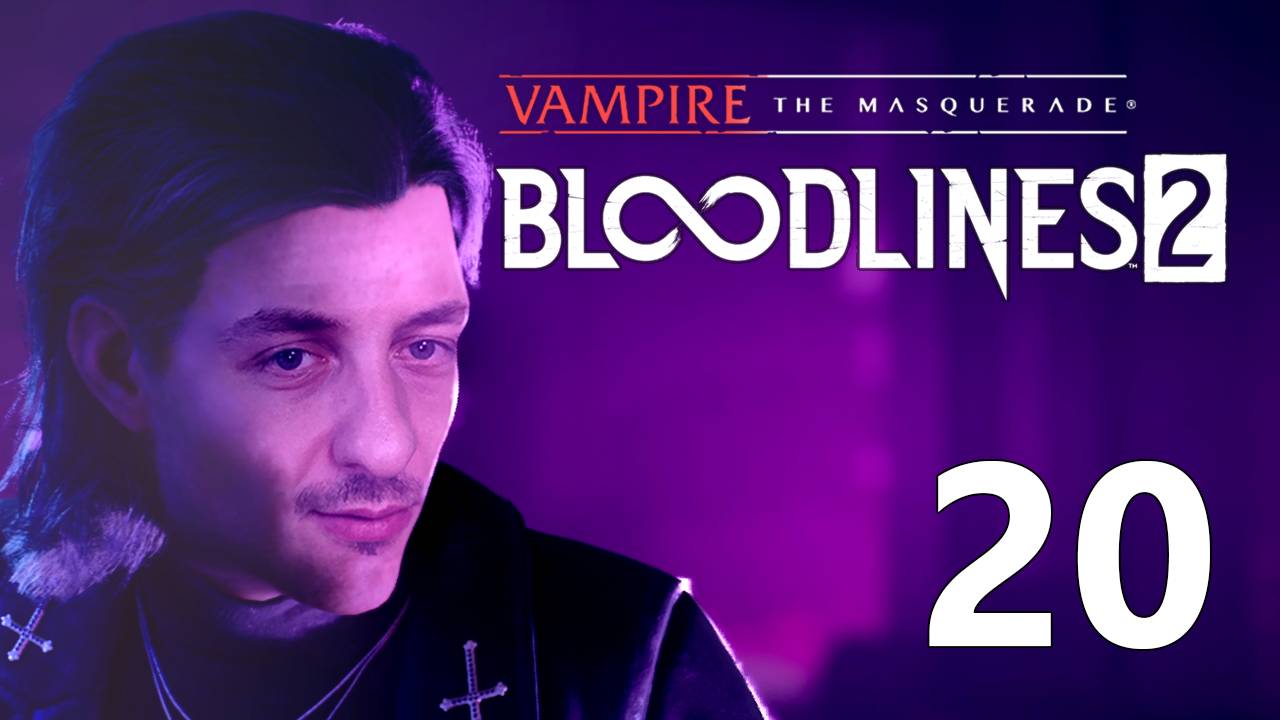 Vampire: The Masquerade - Bloodlines 2 | Прохождение на стриме: 20.