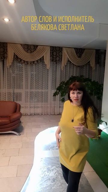 ПРЕМЬЕРА!  НЕ ПАДАЙ ДУХОМ!Белякова Светлана (автор слов и исполнитель).🟠🟠🟠🟠🟠🟠🟠🟠🟠🟠🟠🟠