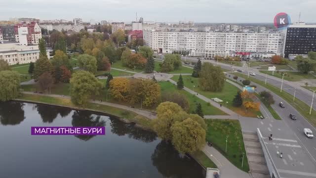 Новости Калининграда — итоги дня, 05 ноября 2025 каскад тв