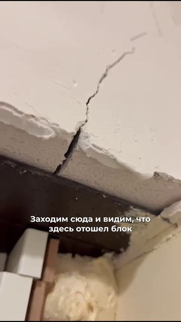 Дом - просто ЛОПНУЛ😨 #командакравченко #shorts #short