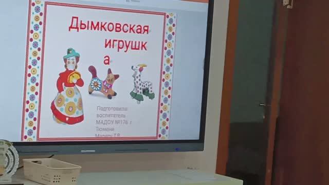 Козлик 5.11.2025