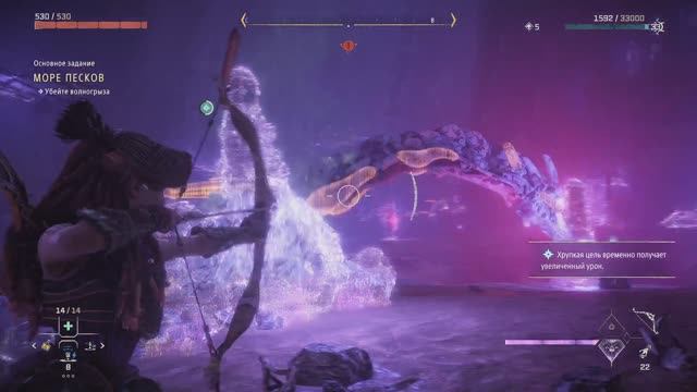 horizon 2 #25 слияние с посейдоном