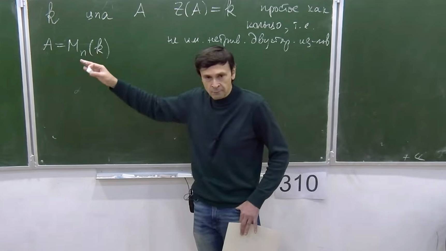 Топологическая группа Брауэра и ее обобщения. А. В. Ершов