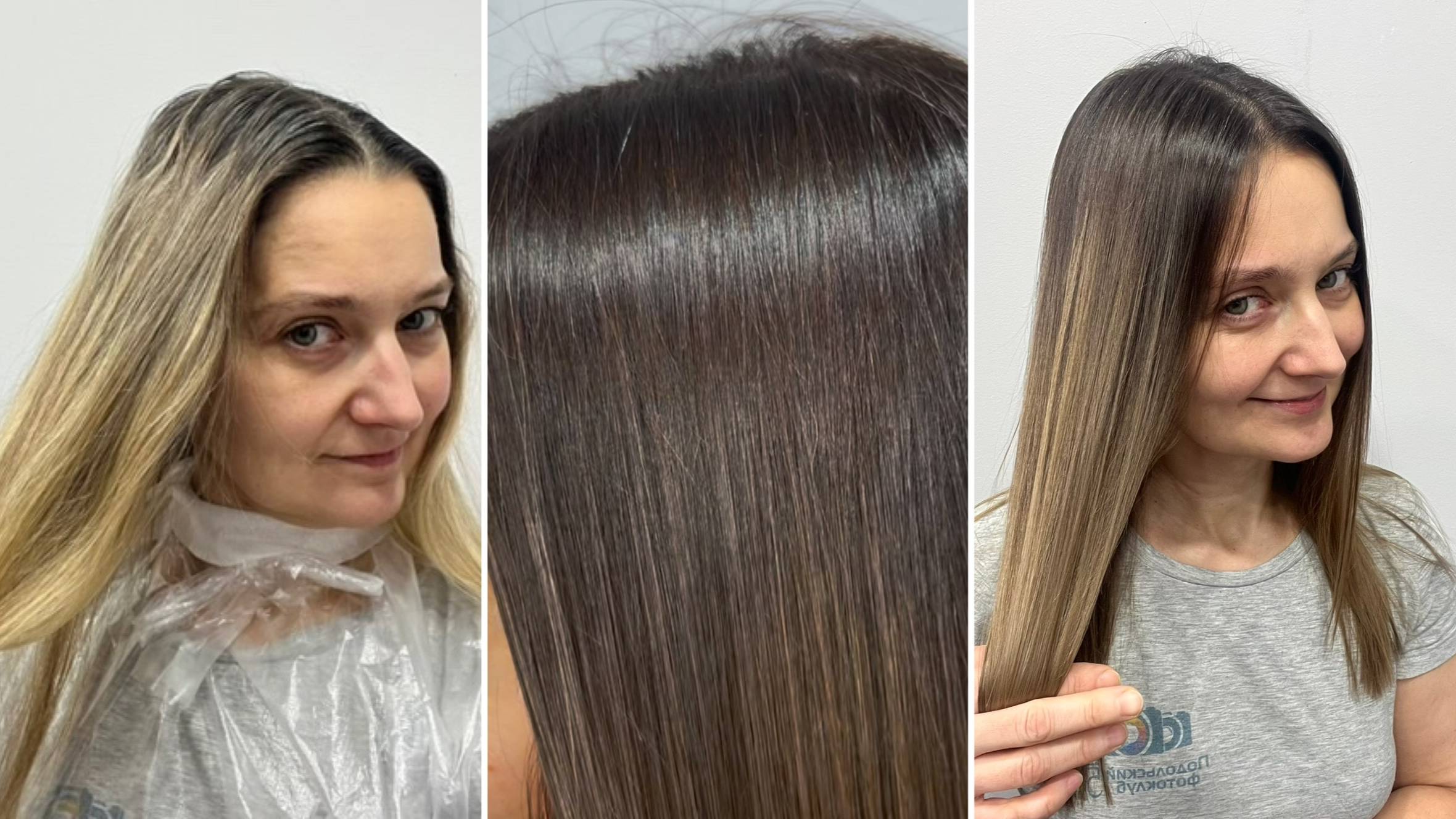 Из светлого в тёмный