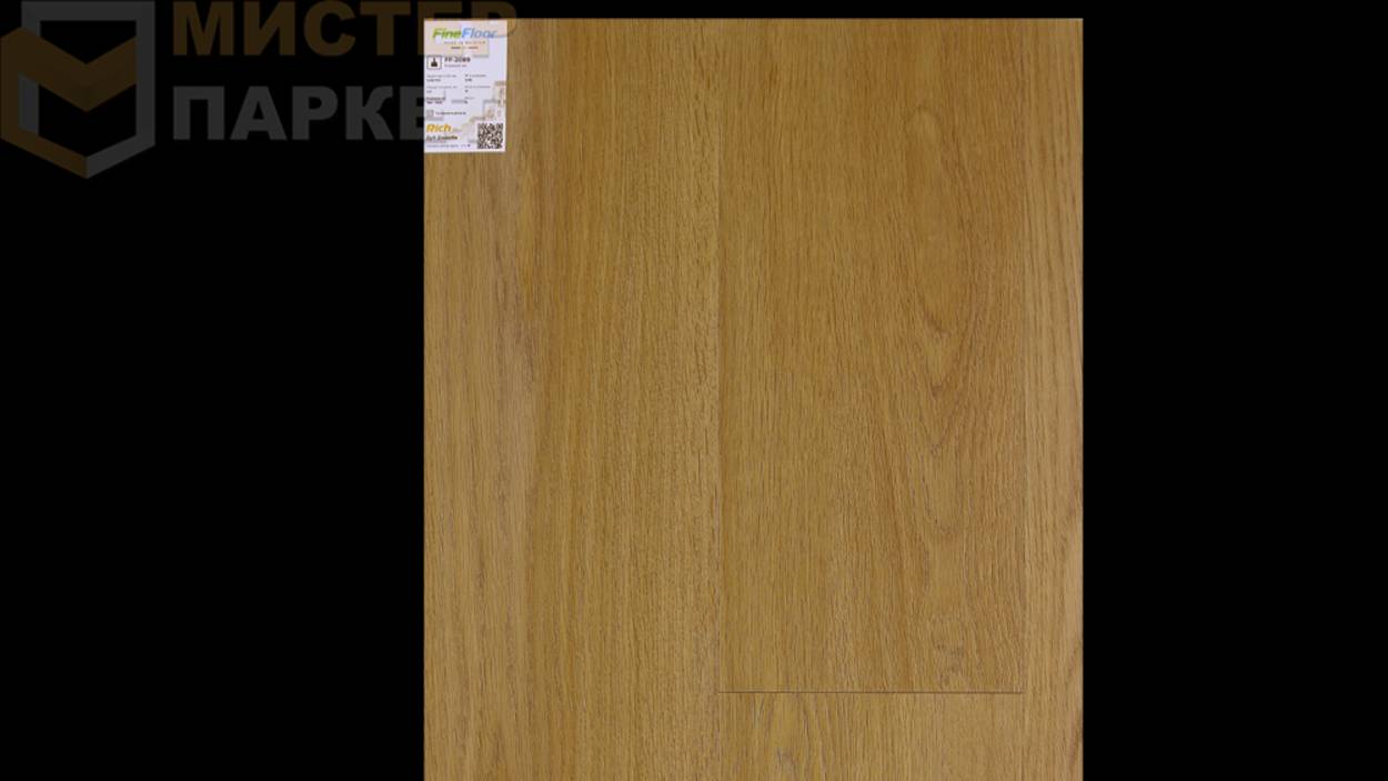 Кварцвинил FineFloor Rich Дуб Джерба FF-1989 Замковой