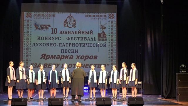 Старший хор Детской школы искусств с. Черная речка Хабаровского района - Прощайте скалистые горы