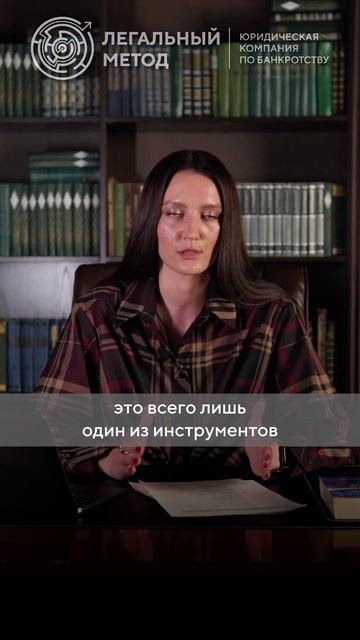 Банкротство помогает снять арест с карт и восстановить финансы — рассказываем как.