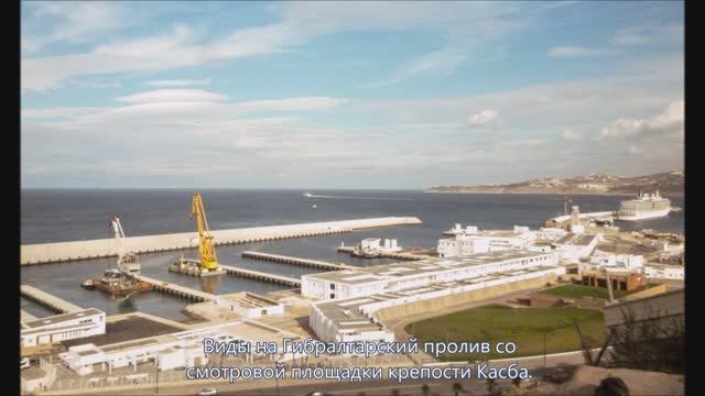 Марокко. Танжер. 11. 2016 г.