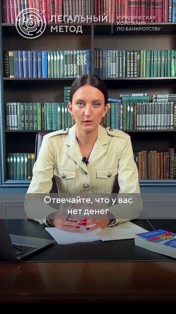 Как общаться с коллекторами? Советы и два законных способа прекратить звонки.