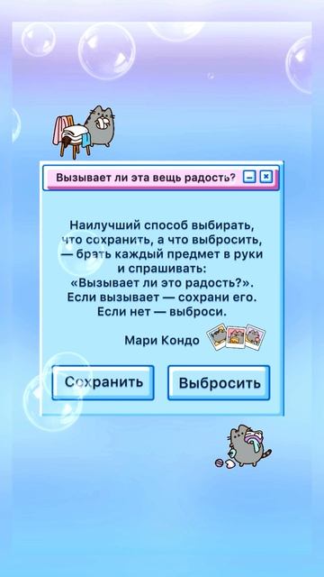 Цитаты о важном (41) #shorts