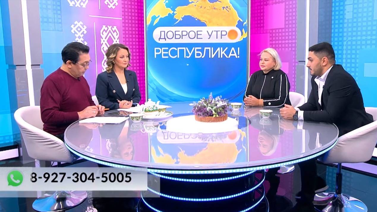 Доброе утро, Республика! - 05.11.2025 Опасность проктологических заболеваний