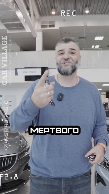 Кто конкурент Belgee S50? Может Лада? #belgees50 #белджи #belgee #carvillage