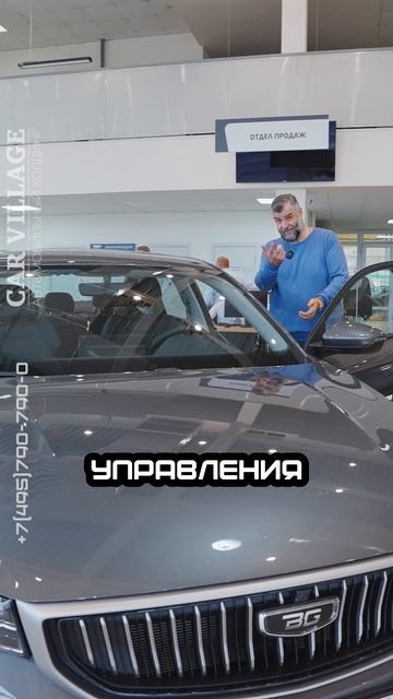 Странное решение в Belgee S50... как открыть капот не открыв бензобак #belgees50 #белджи #carvillage