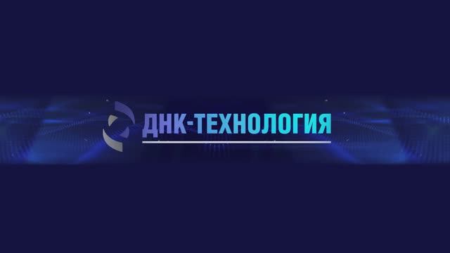Первый зарегистрированный в России набор для расширенного неонатального скрининга Неоскрин