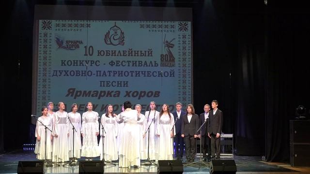 Детский образцовый академический хор "Соловушка" Детской школы искусств с. Рощино - Мати Божия