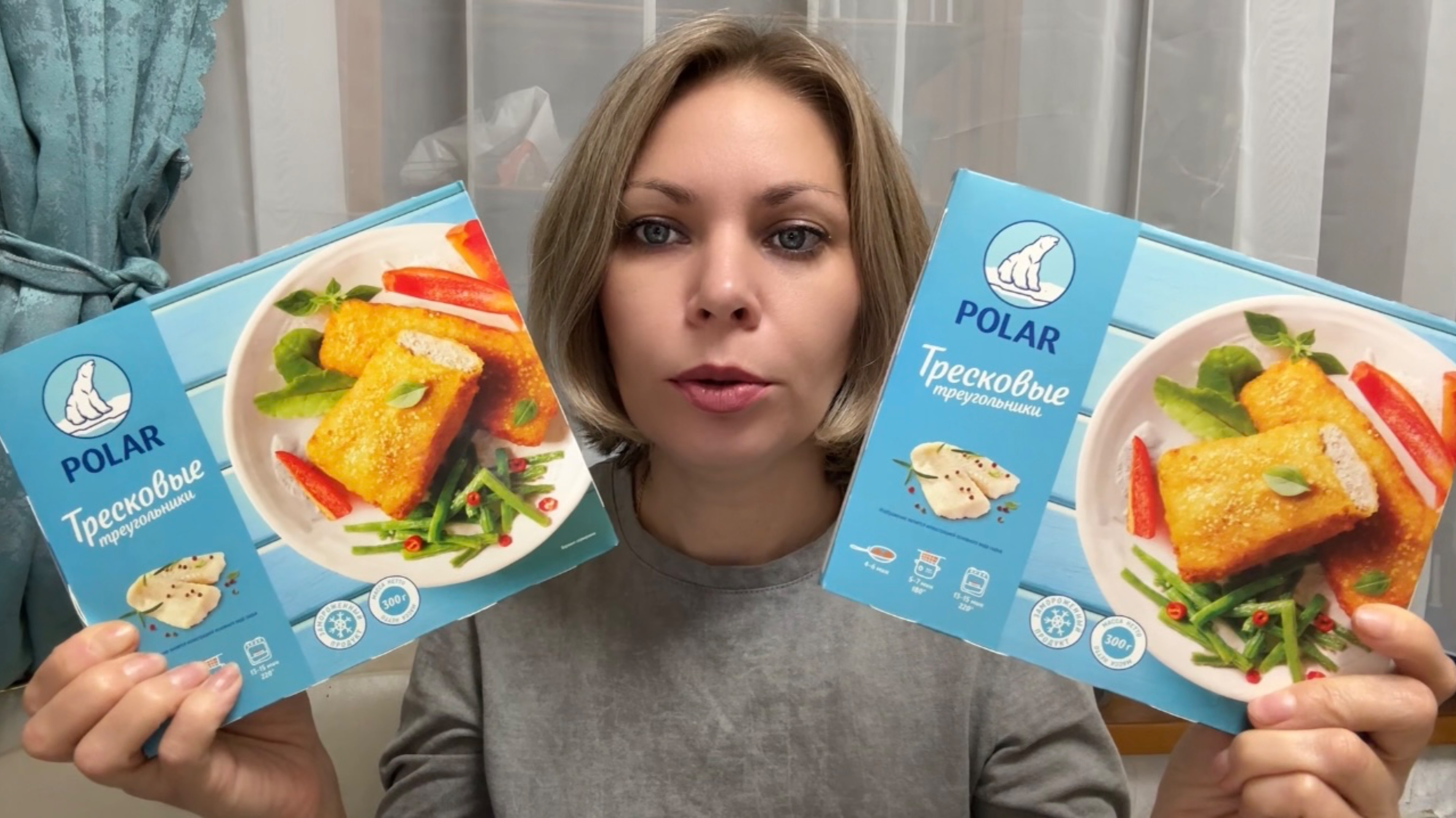 ПОКУПКИ ИЗ ПЯТЕРОЧКИ