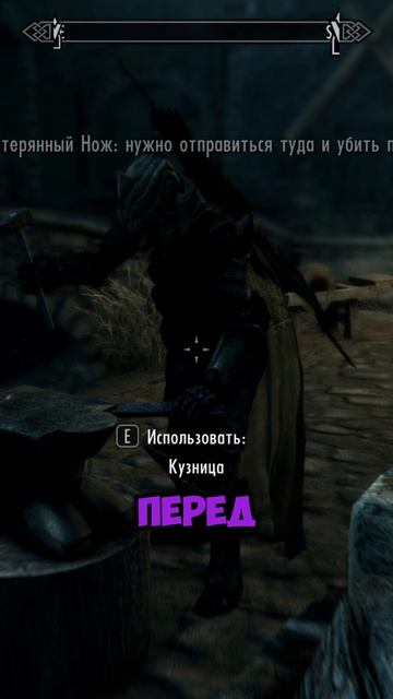 Я что знал? 😂 Вылет без сохранения в Skyrim