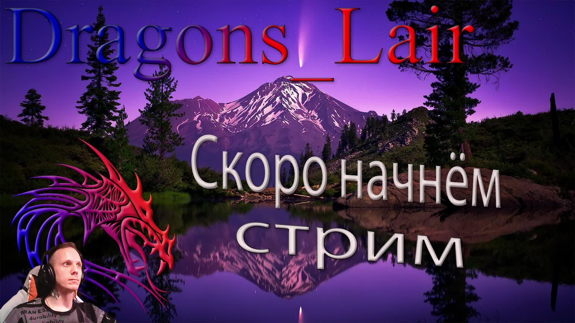 ARK: Survival Ascended - Dragons Ortus PVE Новая база, смотрим ASTRAEOS 1 сезон #6