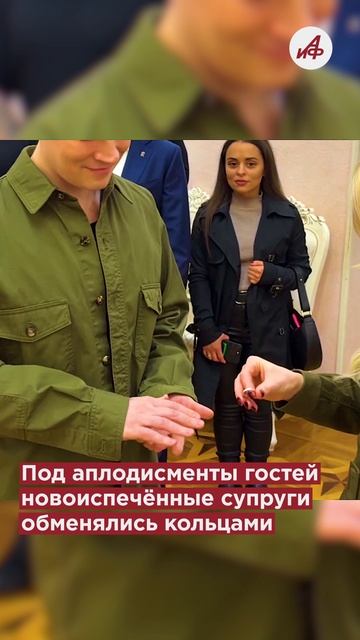 Неожиданная свадьба! SHAMAN и Екатерина Мизулина поженились в Донецке