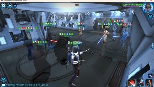 ВГ - Тренч+ДК15наТренч против лРей+ДК8