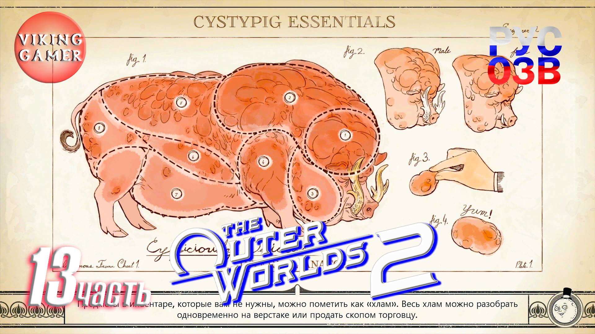The Outer Worlds 2 Полное прохождение, часть  13  Инженерия топ