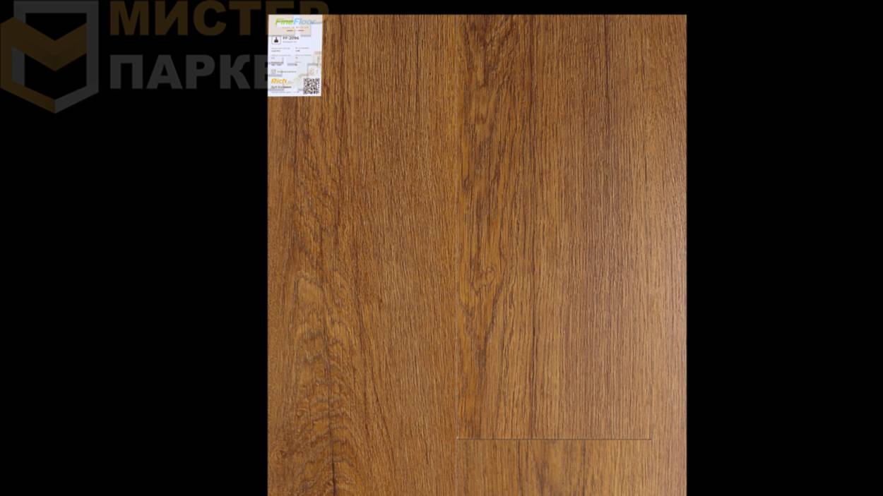Кварцвинил FineFloor Rich Дуб Каламос FF-1996 Замковой